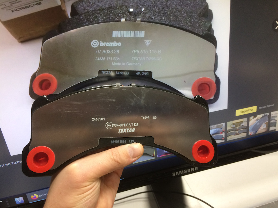 2468501 Комплект тормозных колодок. Передняя ось TEXTAR | Запчасти на ...