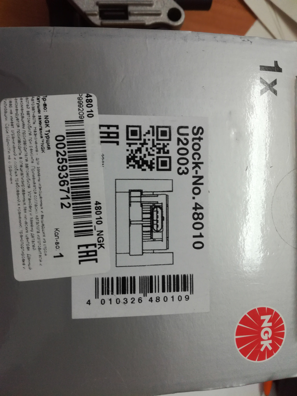 Пропуски зажигания — Audi A4 (B6), 1,6 л, 2003 года | электроника | DRIVE2