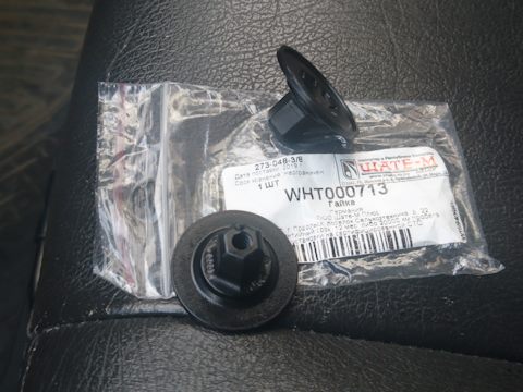 WHT000713 Гайка крепления деталей кузова / AUDI, SEAT, SKODA, VW VAG ...