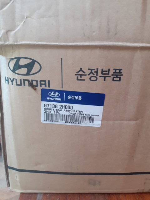 971382H000 Радиаторы обогрева KIA HYUNDAI | Запчасти на DRIVE2