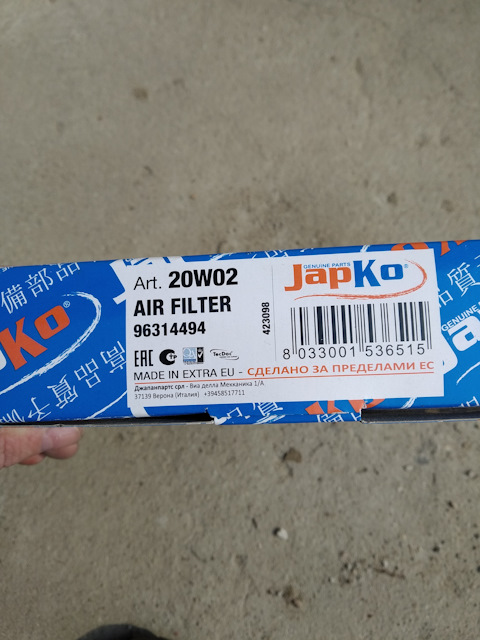 96314494 Фильтр воздушный GM | Запчасти на DRIVE2