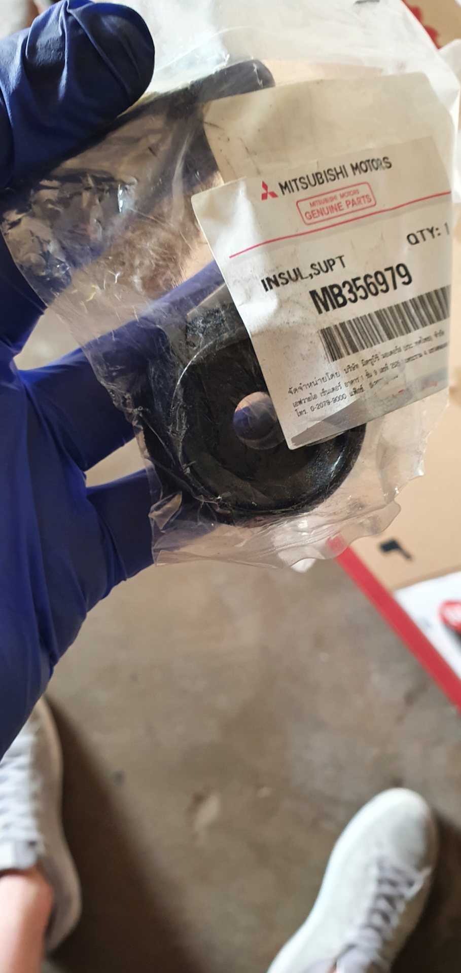 MB356979 Проставка нижней опоры радиатора Mitsubishi | Запчасти на DRIVE2