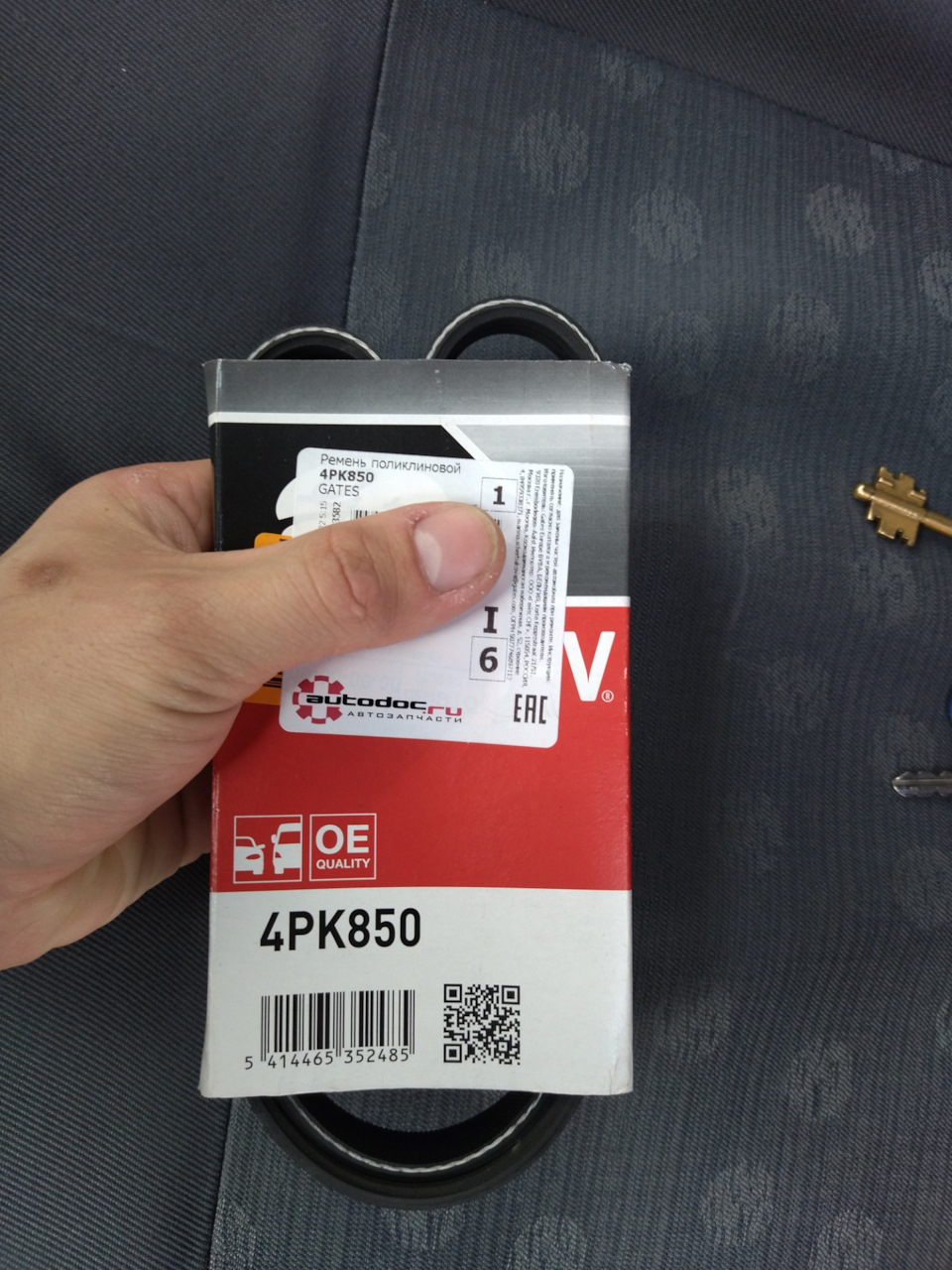 4PK850 Ремень поликлиновой CONTITECH | Запчасти на DRIVE2