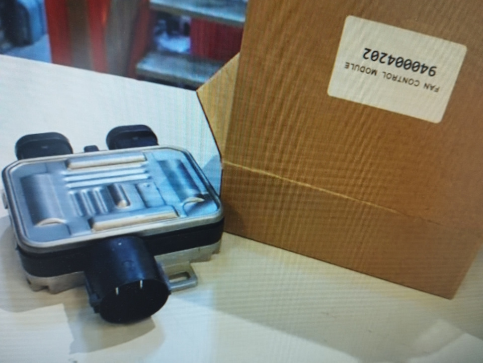 Блок управления, модуль управления вентиляторами на Land Rover ...