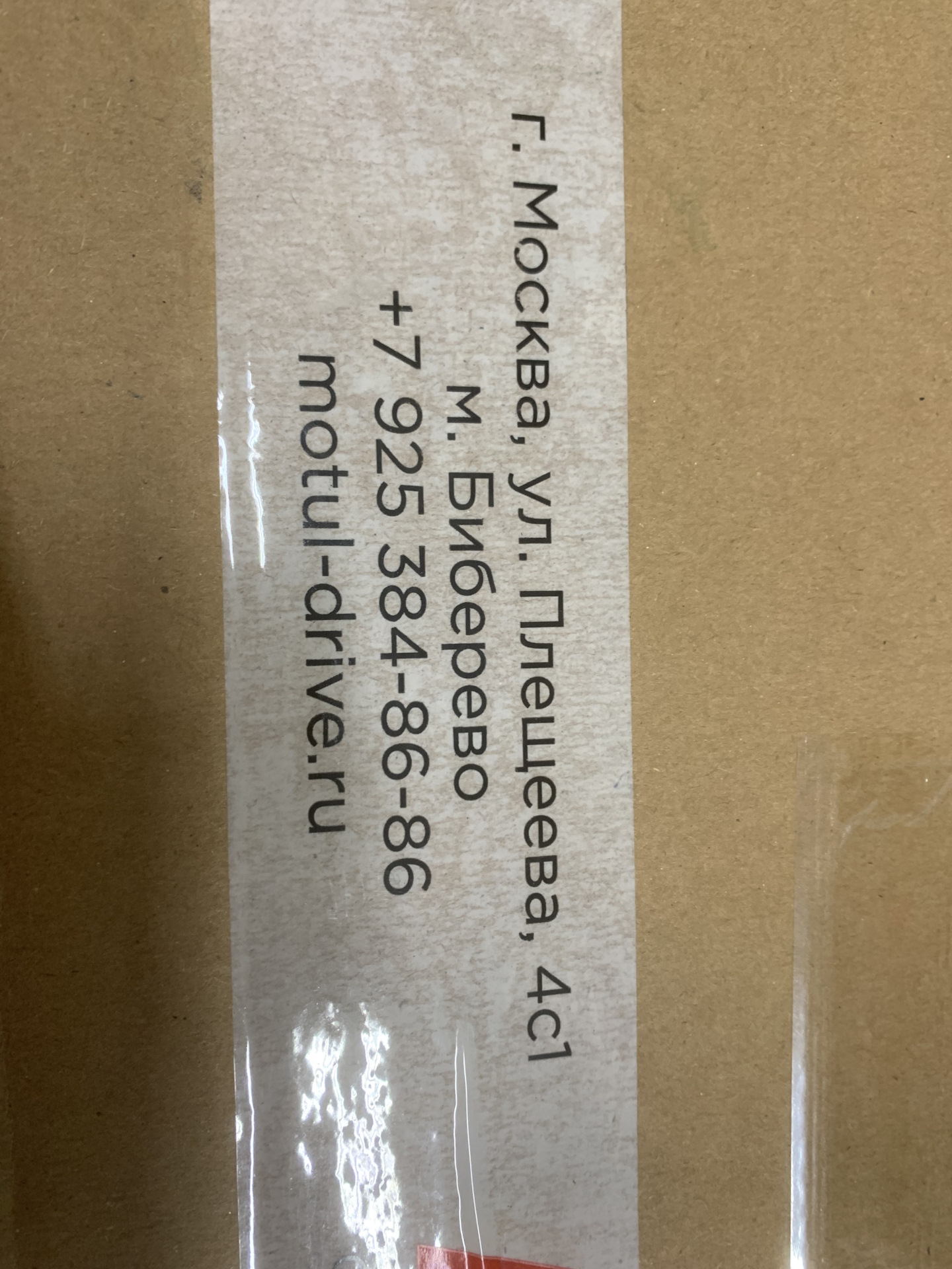 Замена масла в АКПП — BMW 5 series Touring (G31), 2 л, 2020 года ...