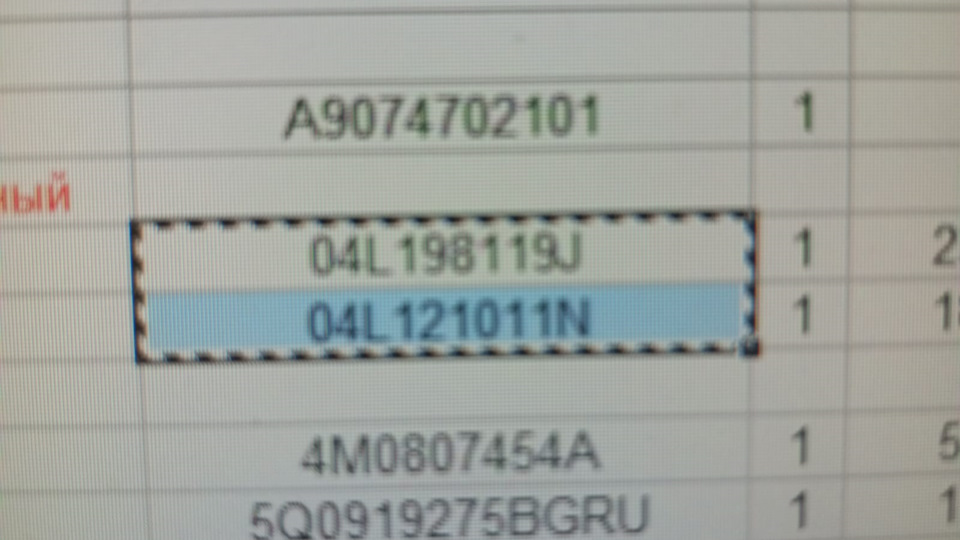 04L198119J Ремонтный комплект зубчатого ремня с нат VAG | Запчасти на ...