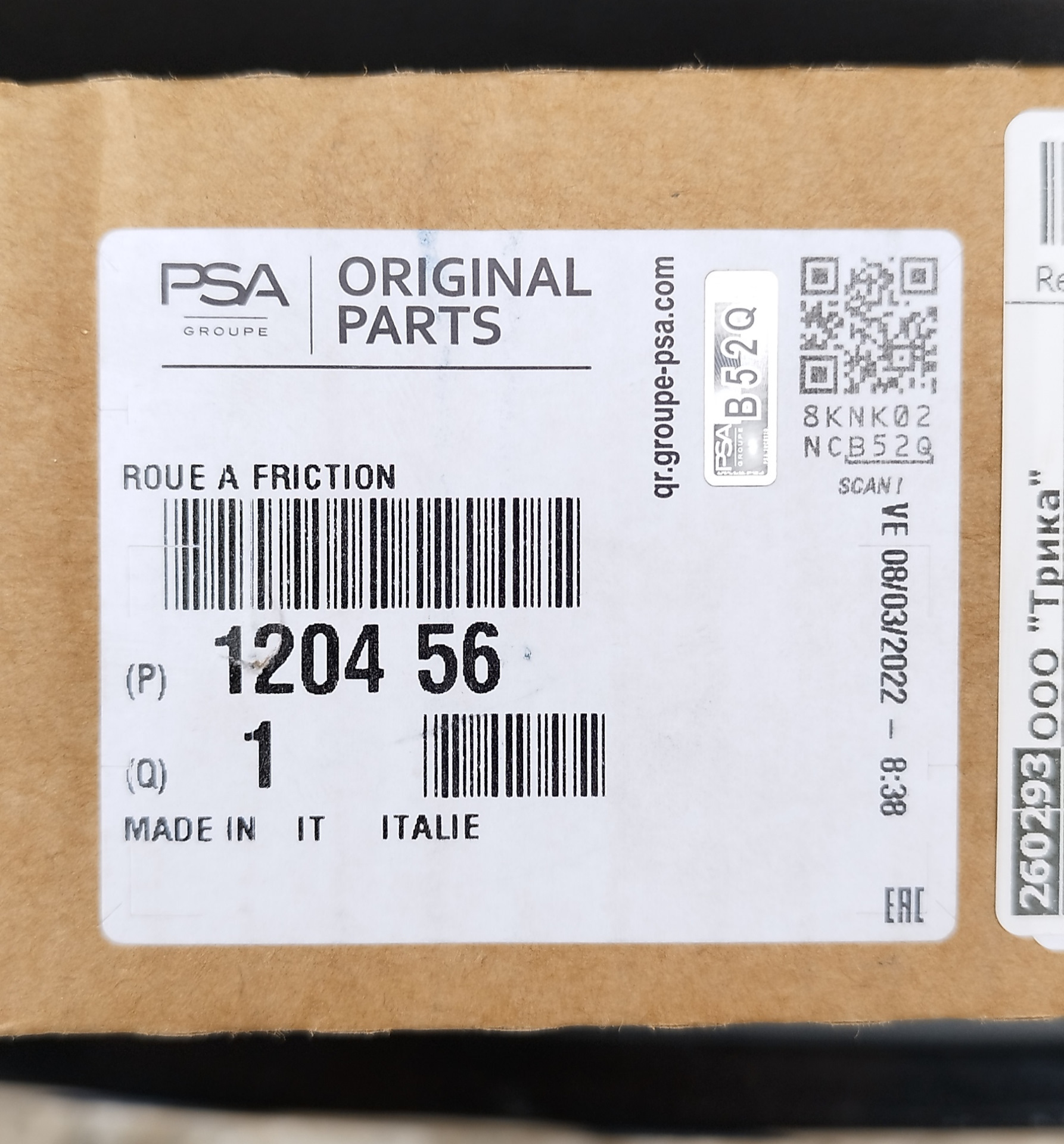 Неудачная замена фрикционного ролика — Peugeot RCZ, 1,6 л, 2012 года ...