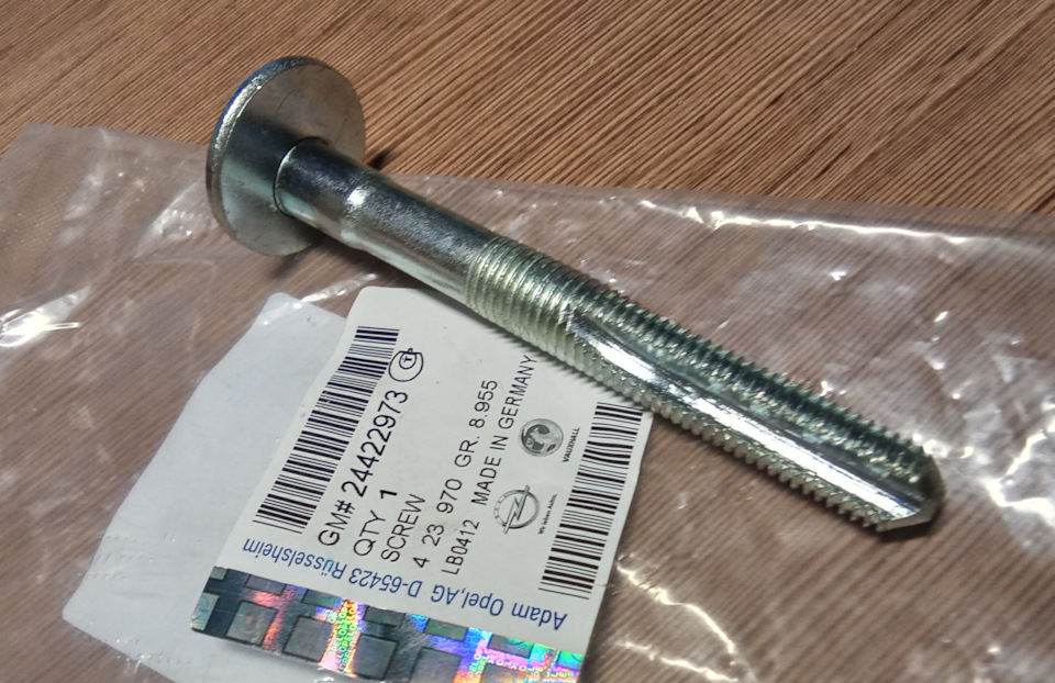 Эксцентрик — Renault Scenic RX4, 2 л, 2001 года | визит на сервис | DRIVE2