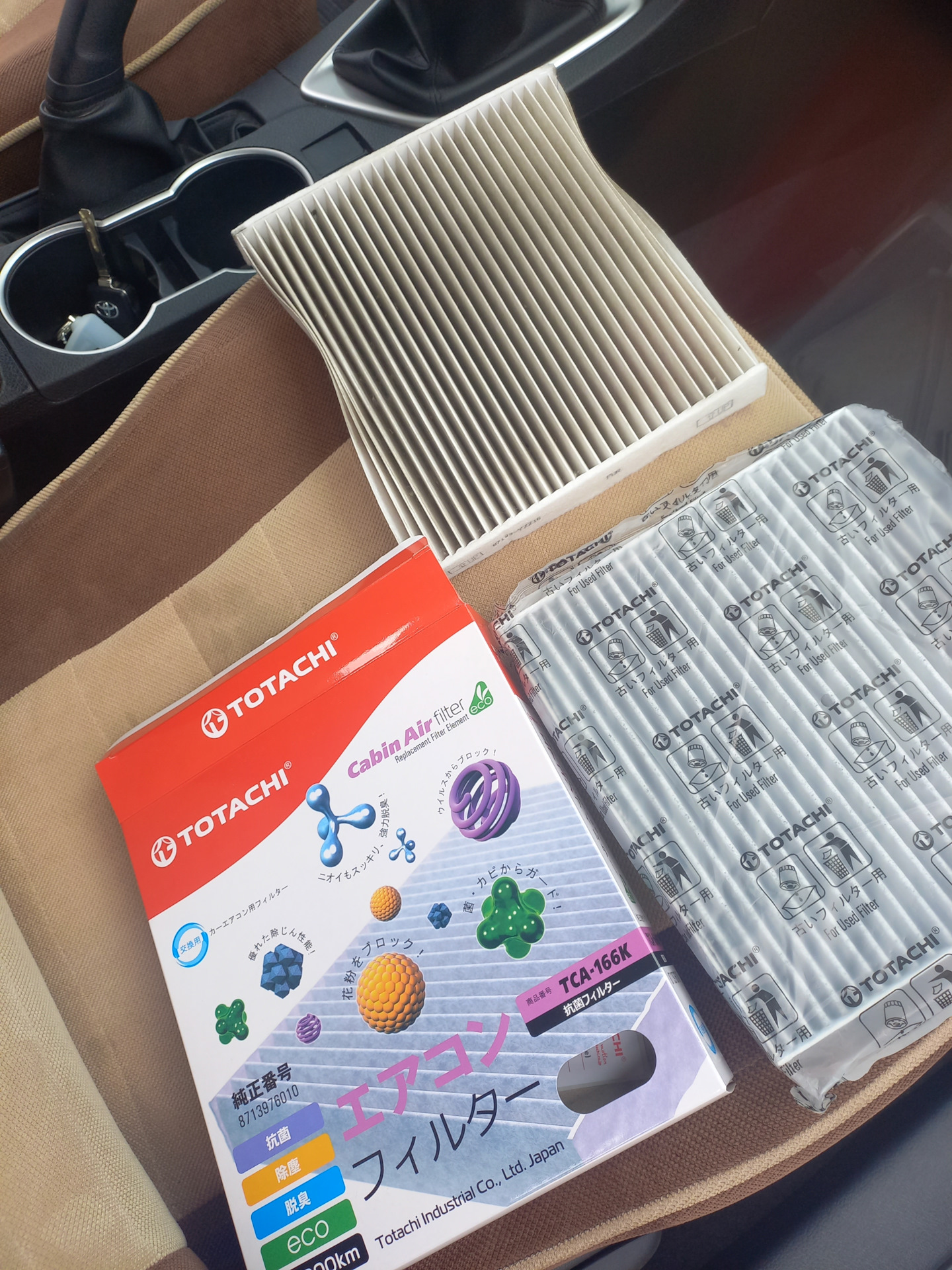 Замена Салонного фильтра — Toyota Corolla (160), 1,6 л, 2013 года ...