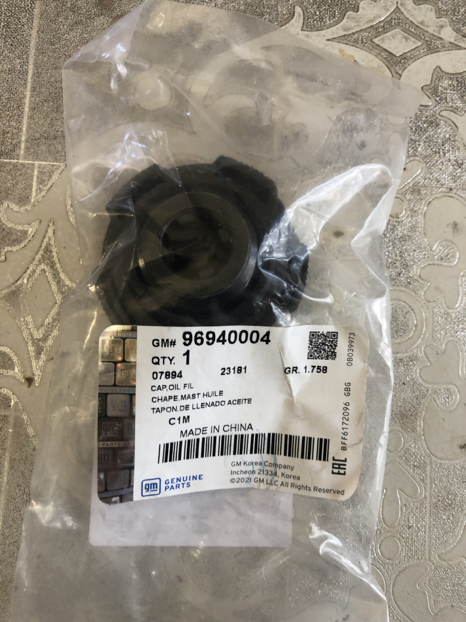 Крышка Oil — Chevrolet Spark (M300), 1 л, 2012 года | просто так | DRIVE2