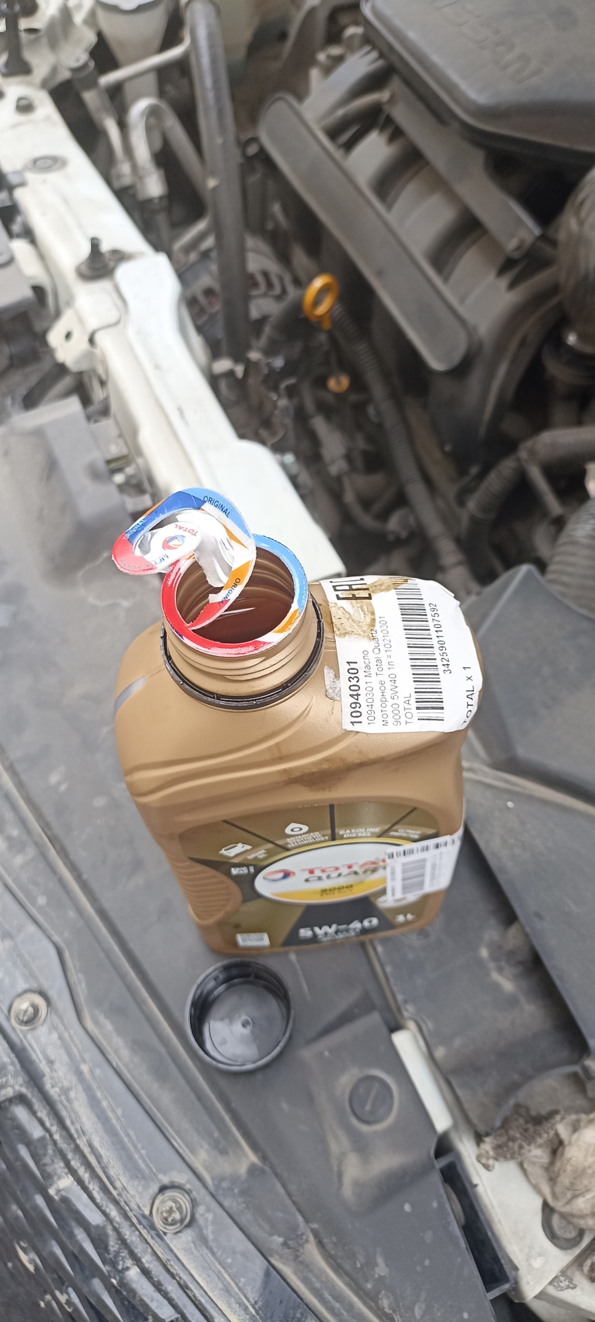 16. Замена моторного масла — Nissan Qashqai (2G), 2 л, 2016 года ...