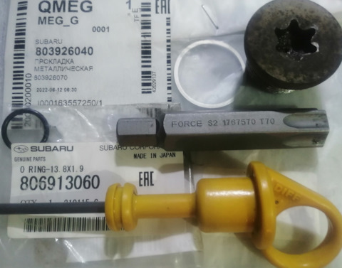 806913060 Кольцо уплотнительное SUBARU | Запчасти на DRIVE2