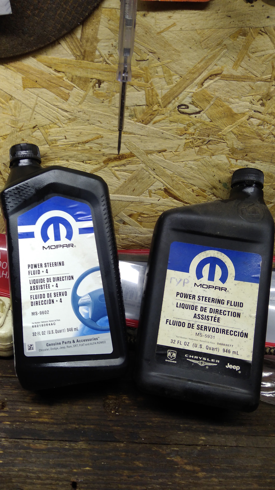 Небольшой ремонтик — Jeep Grand Cherokee (WJ), 4,7 л, 2001 года ...