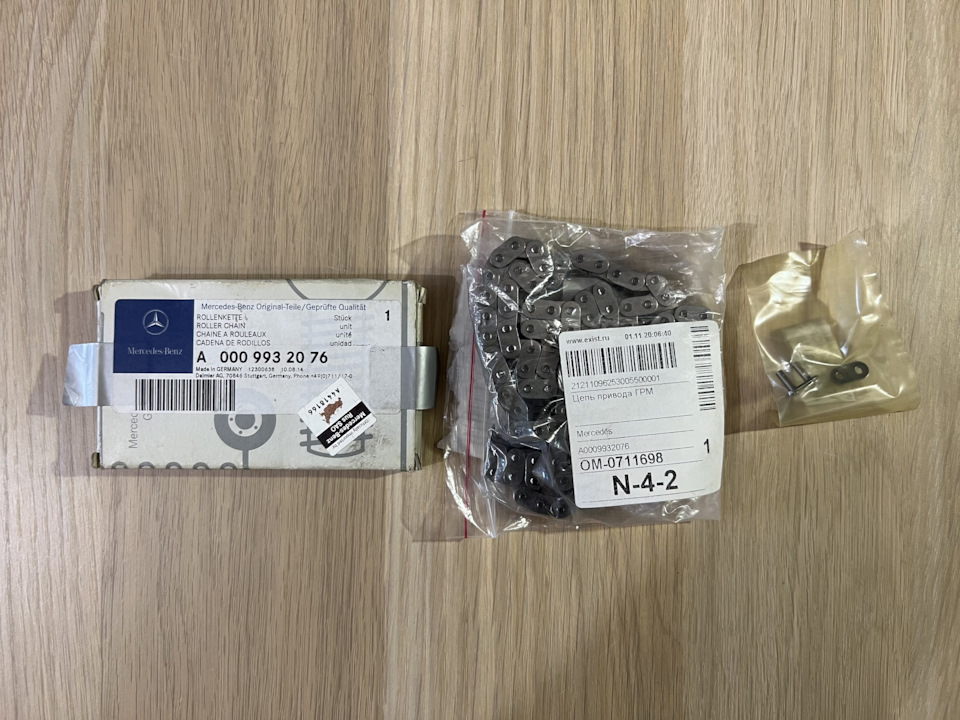 A0009932076 Цепь вала балансирово Mercedes | Запчасти на DRIVE2