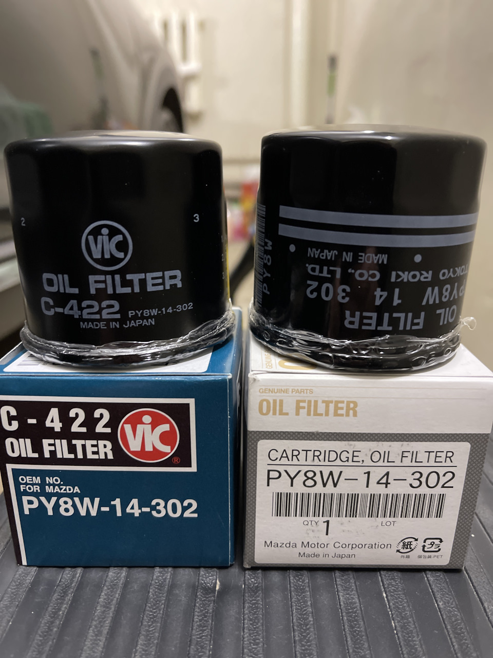 PY8W14302 Фильтр масляный Mazda | Запчасти на DRIVE2
