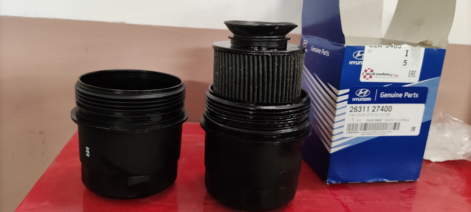 2631127400 Колпачок масляного фильтра KIA HYUNDAI | Запчасти на DRIVE2