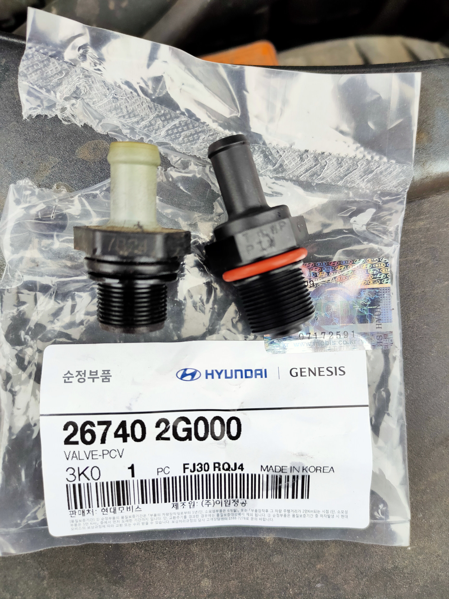 Все побежали и я побежал ! Клапан PCV — Mitsubishi Outlander XL, 2,4 л ...