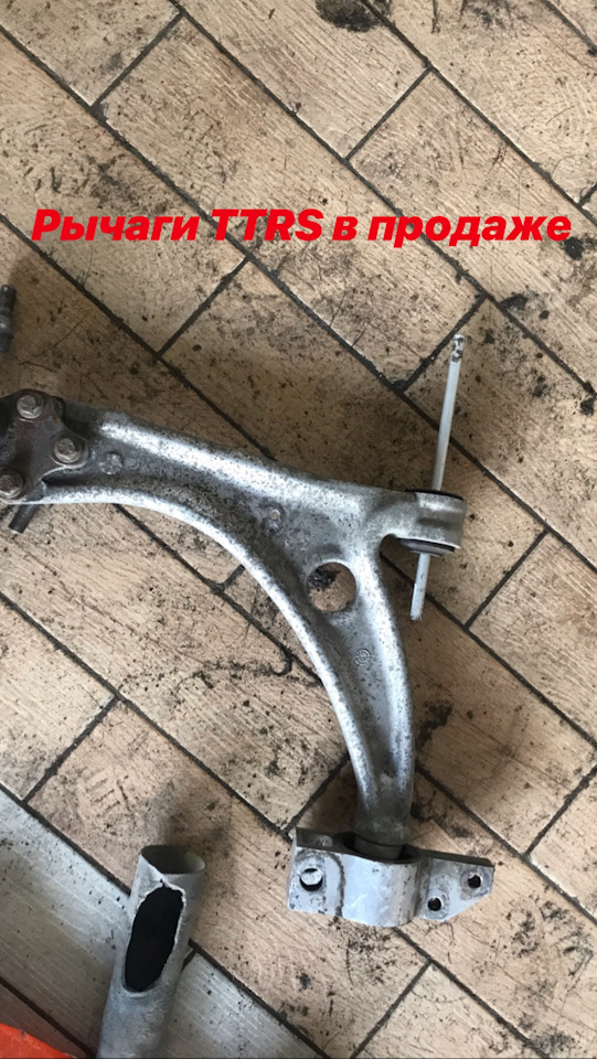 8J0407151D Рычаг подвески, попе VAG | Запчасти на DRIVE2