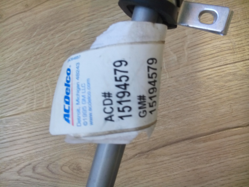 15194579 Трубка маслоохладителя GM | Запчасти на DRIVE2