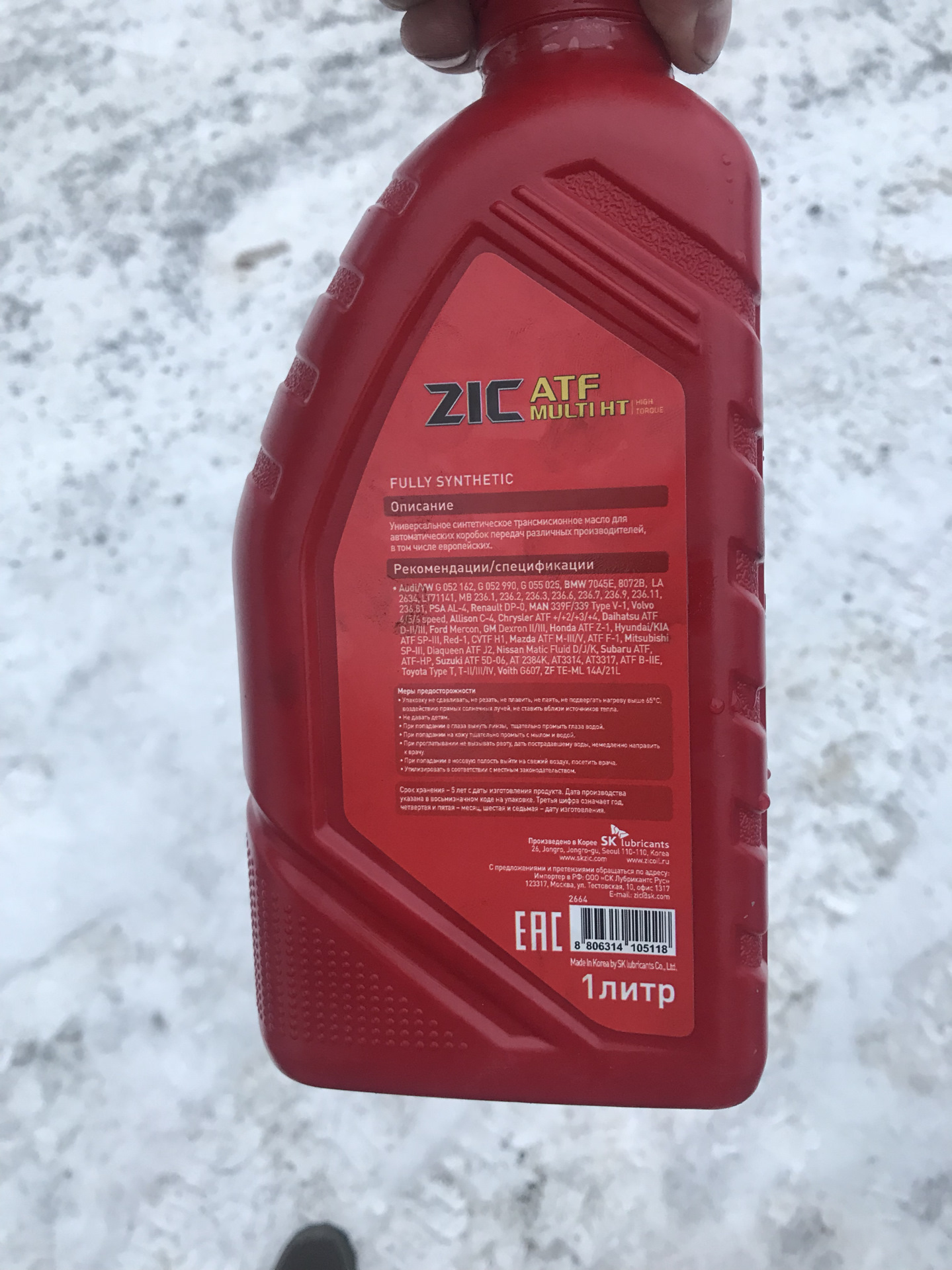 Замена жидкости в Гур — BMW 5 series (E60), 2,5 л, 2006 года | плановое ...