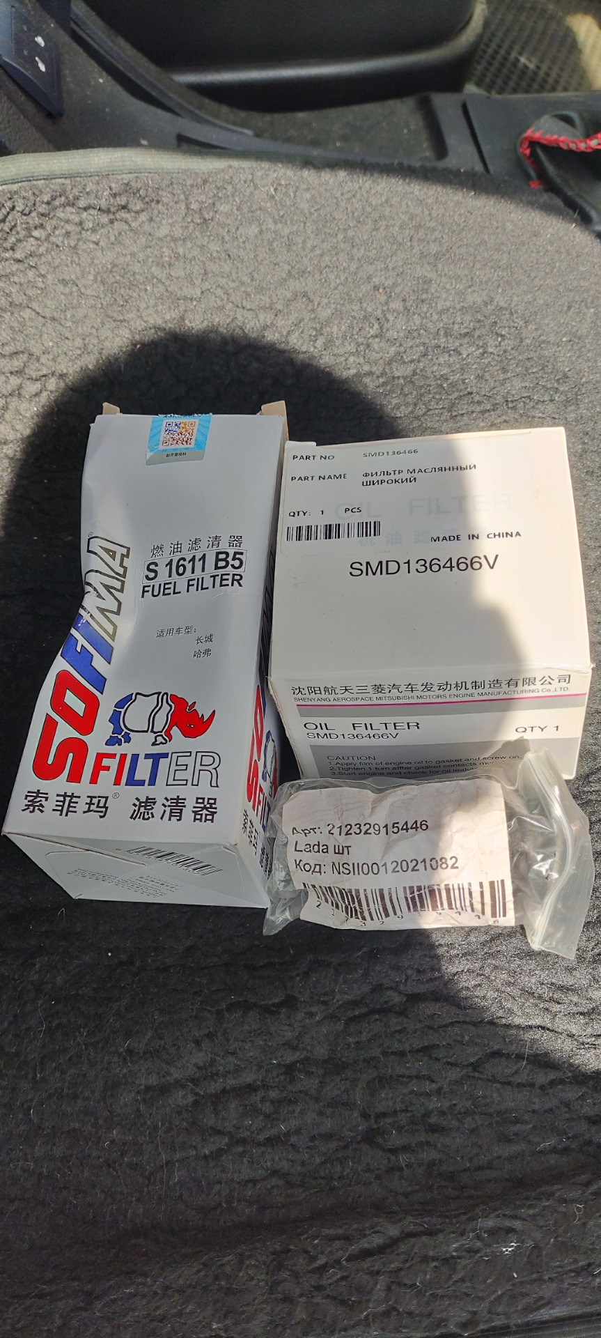 Замена масла в движке, топливного фильтра — Great Wall Hover, 2,4 л ...