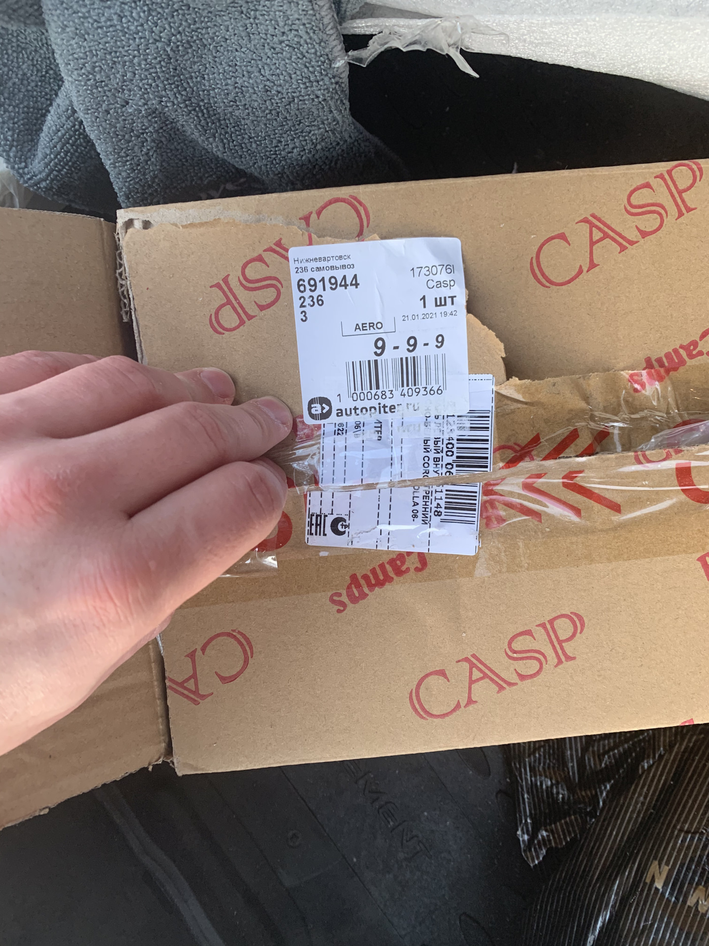 Симметрия задних фонарей — Toyota Corolla (140/150), 1,6 л, 2010 года ...