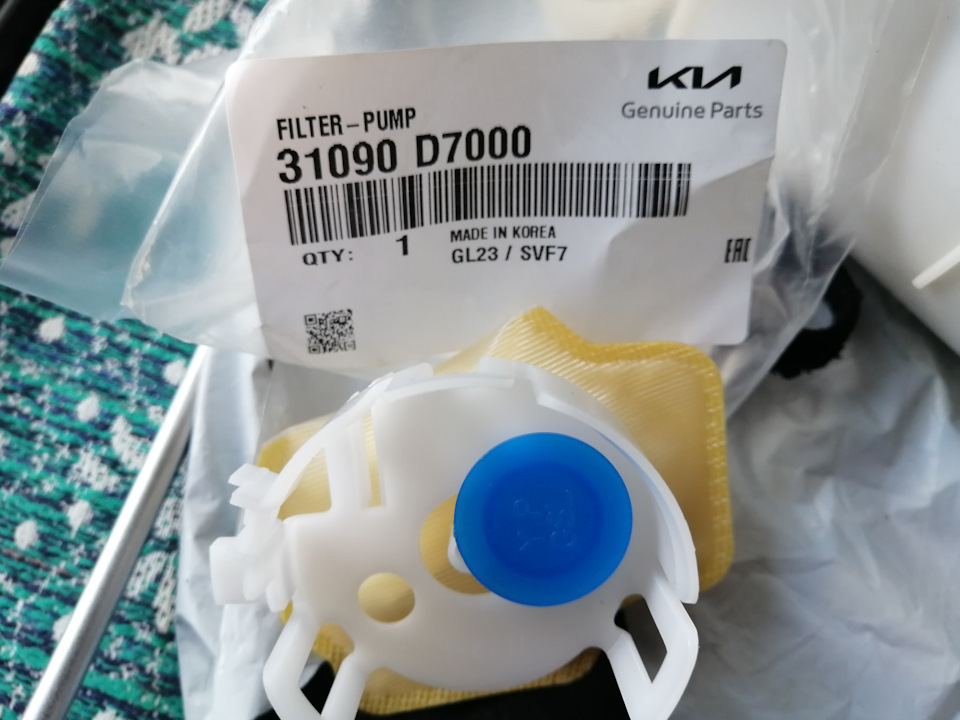 31090D7000 Сменная фильтрующая часть топливного фильтра топливного бака ...