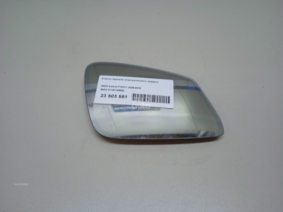 51167186588 Стекло панорамного зеркала с обогревом П BMW | Запчасти на ...