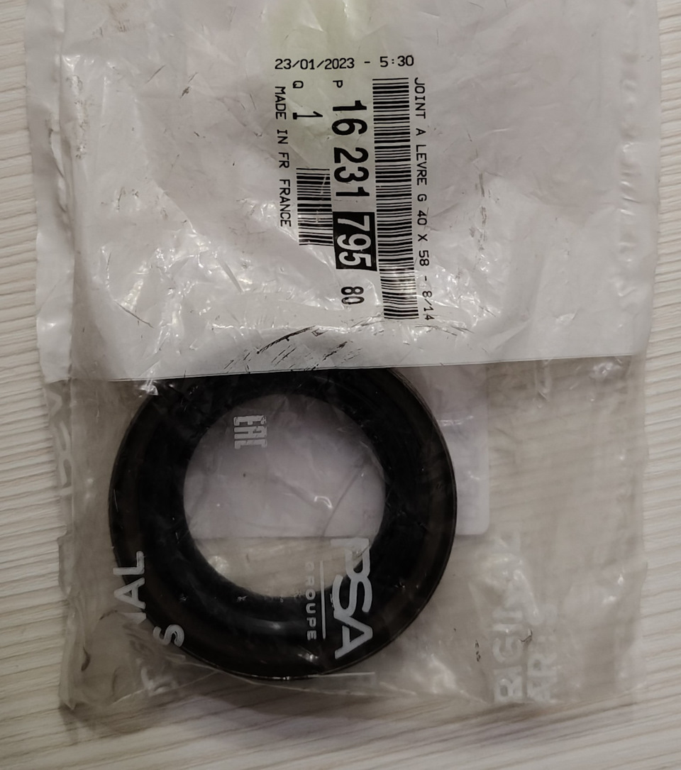 🧑🏻‍🔧 № 18. Замена сцепления, сальников и не только — Citroen Berlingo ...