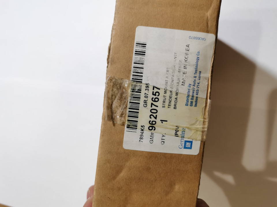 96207657 Опора стойки передней GM | Запчасти на DRIVE2