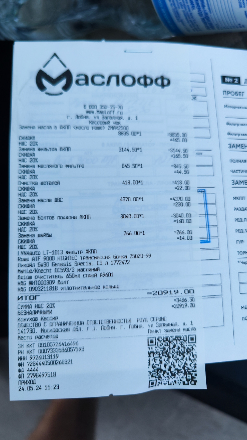 Замена масла ДВС плановая и в АКПП срочная — Volkswagen Jetta VI, 1,6 л ...