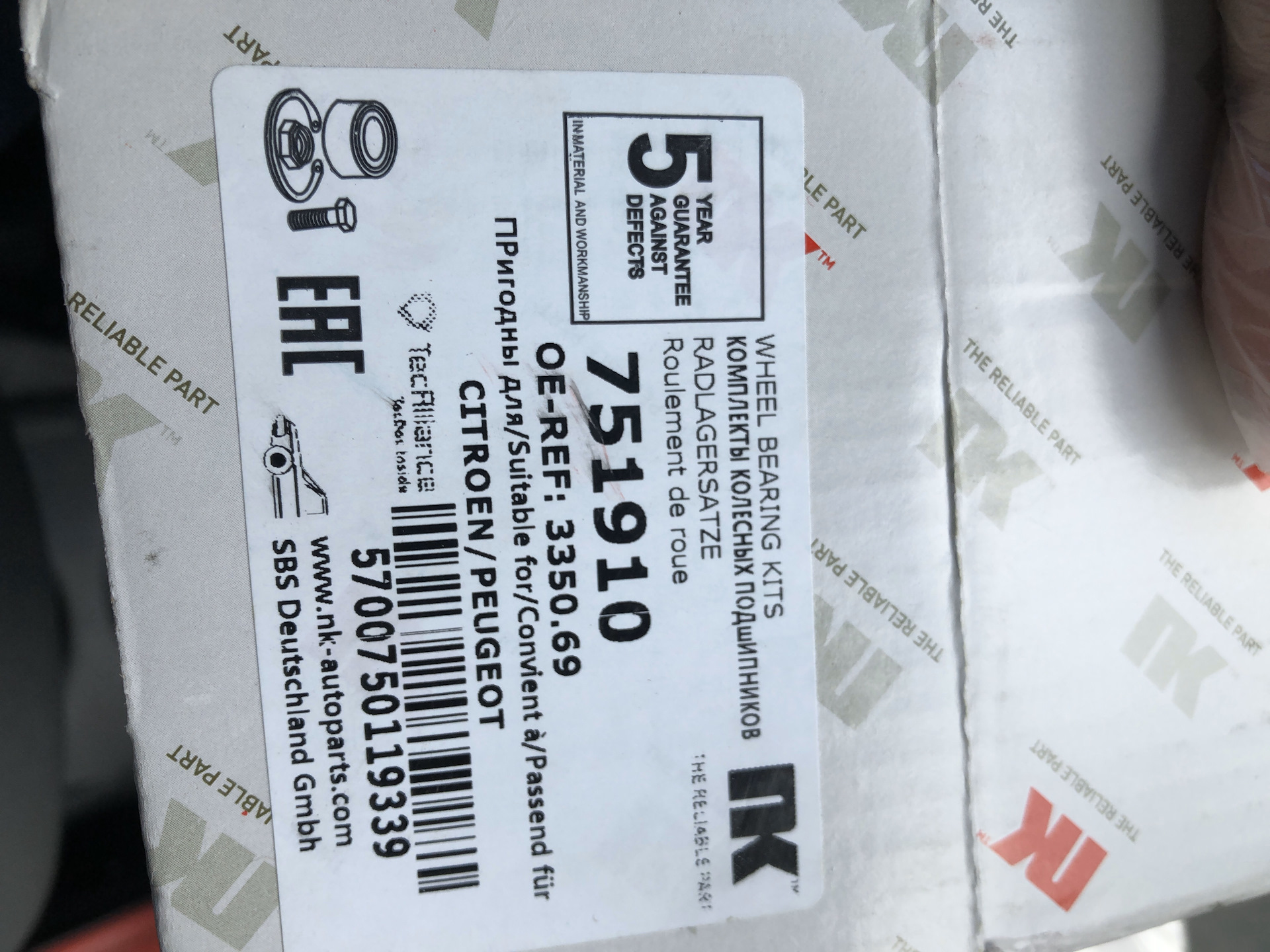 Замена ступичных подшипников — Citroen C4 (2G), 1,6 л, 2012 года ...