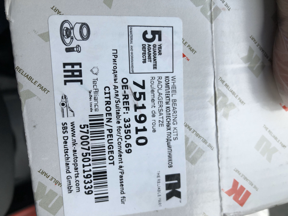 Замена ступичных подшипников — Citroen C4 (2G), 1,6 л, 2012 года ...