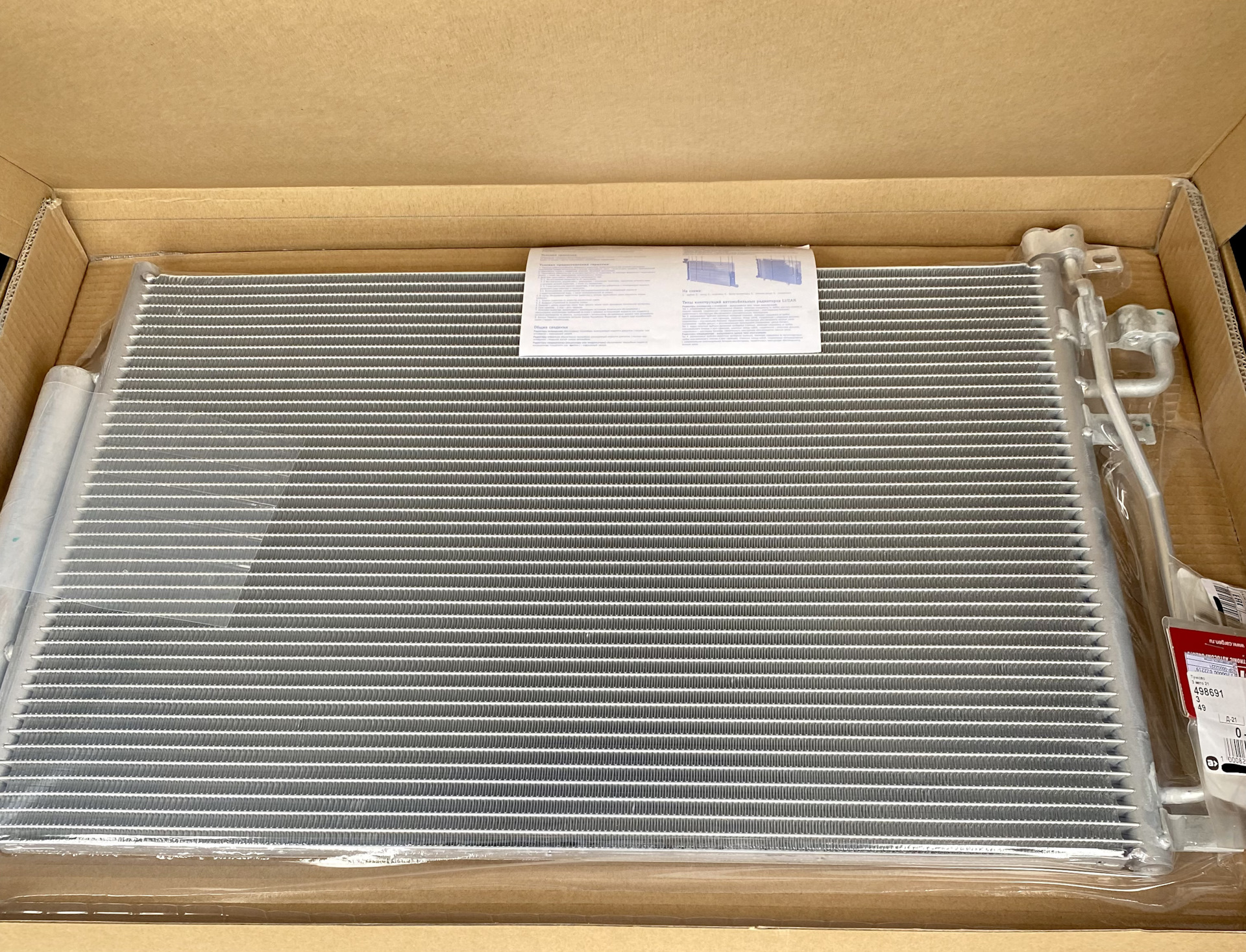 Замена компрессора кондиционера — Chevrolet Captiva (1G), 2,4 л, 2014 ...
