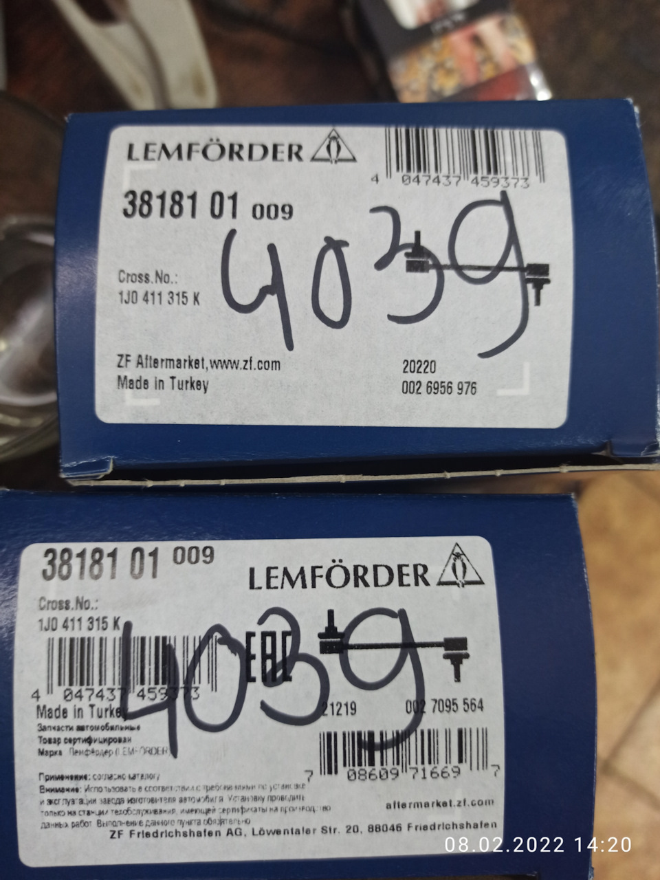 1J0411315 Стойка стабилизатора VAG | Запчасти на DRIVE2