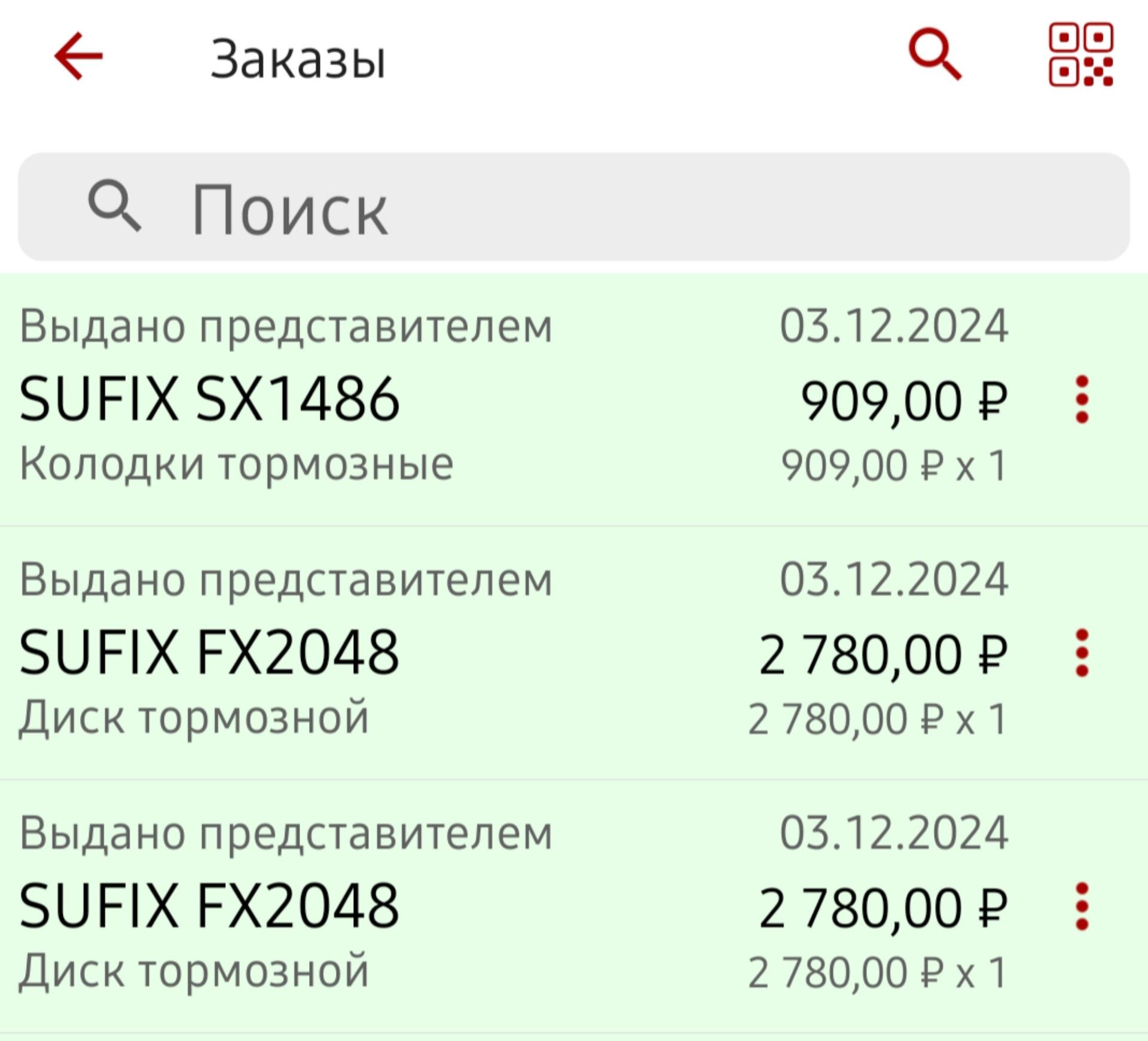 Замена задних тормозных дисков и колодок — Toyota Land Cruiser 80, 4,5 л, 1996 года | визит на ...