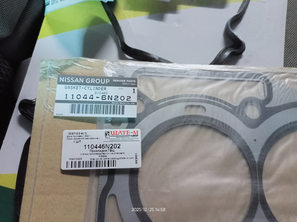 110446N202 Прокладка головки OEM NISSAN INFINITI | Запчасти на DRIVE2