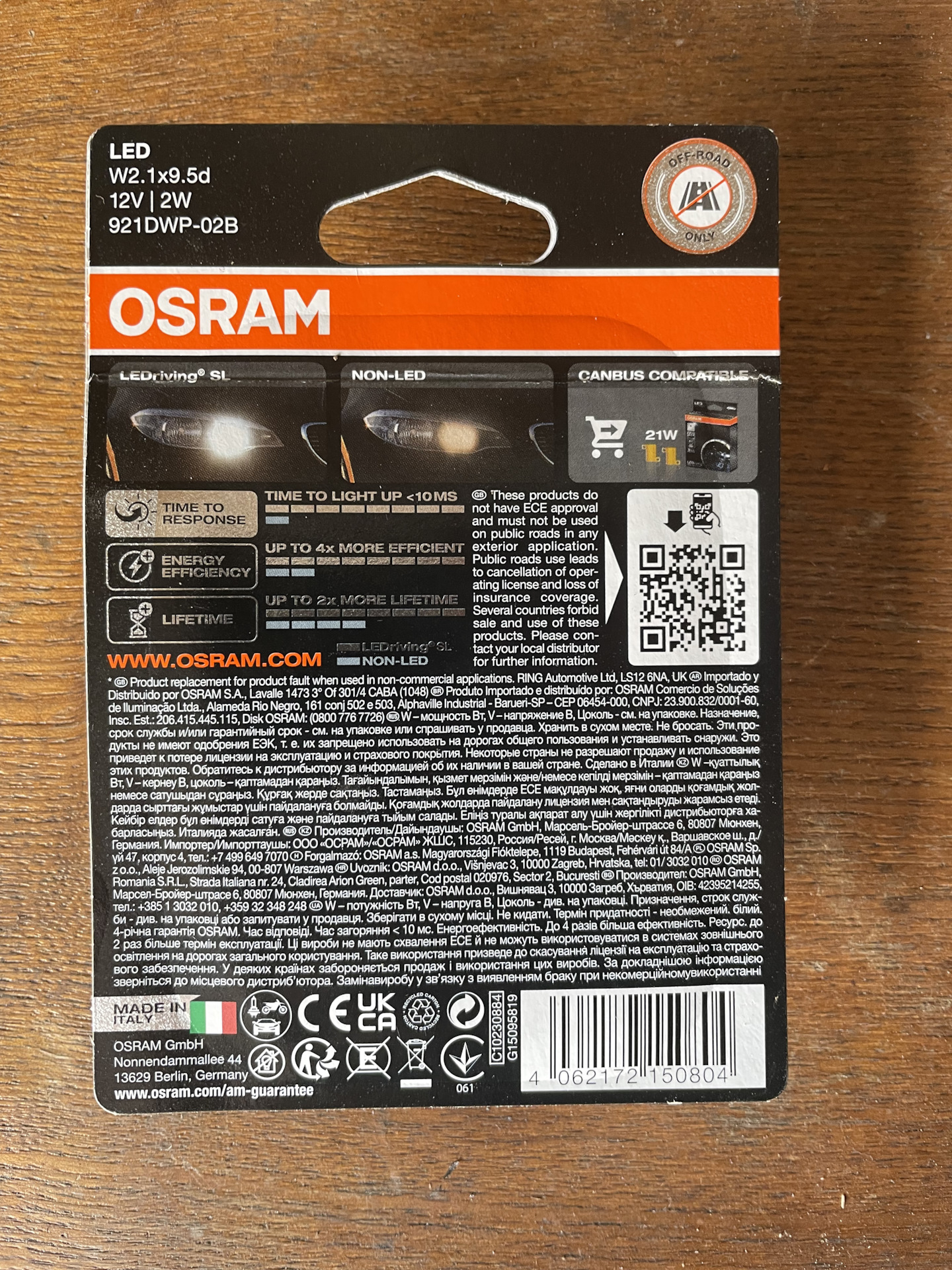 Led Osram задний ход — Toyota Aqua, 1,5 л, 2016 года | стайлинг | DRIVE2