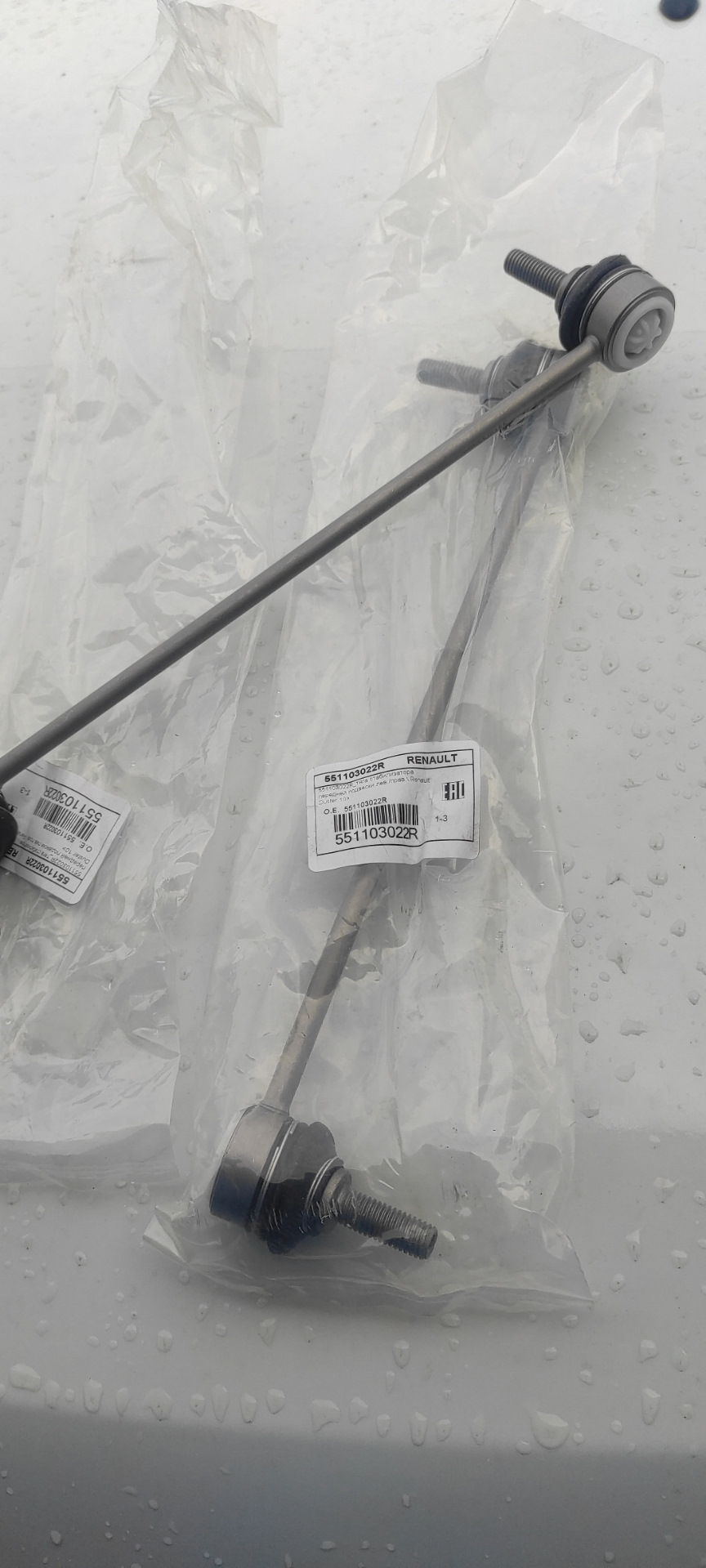 Стойки стабилизатора — Renault Duster (1G), 1,6 л, 2017 года | поломка ...