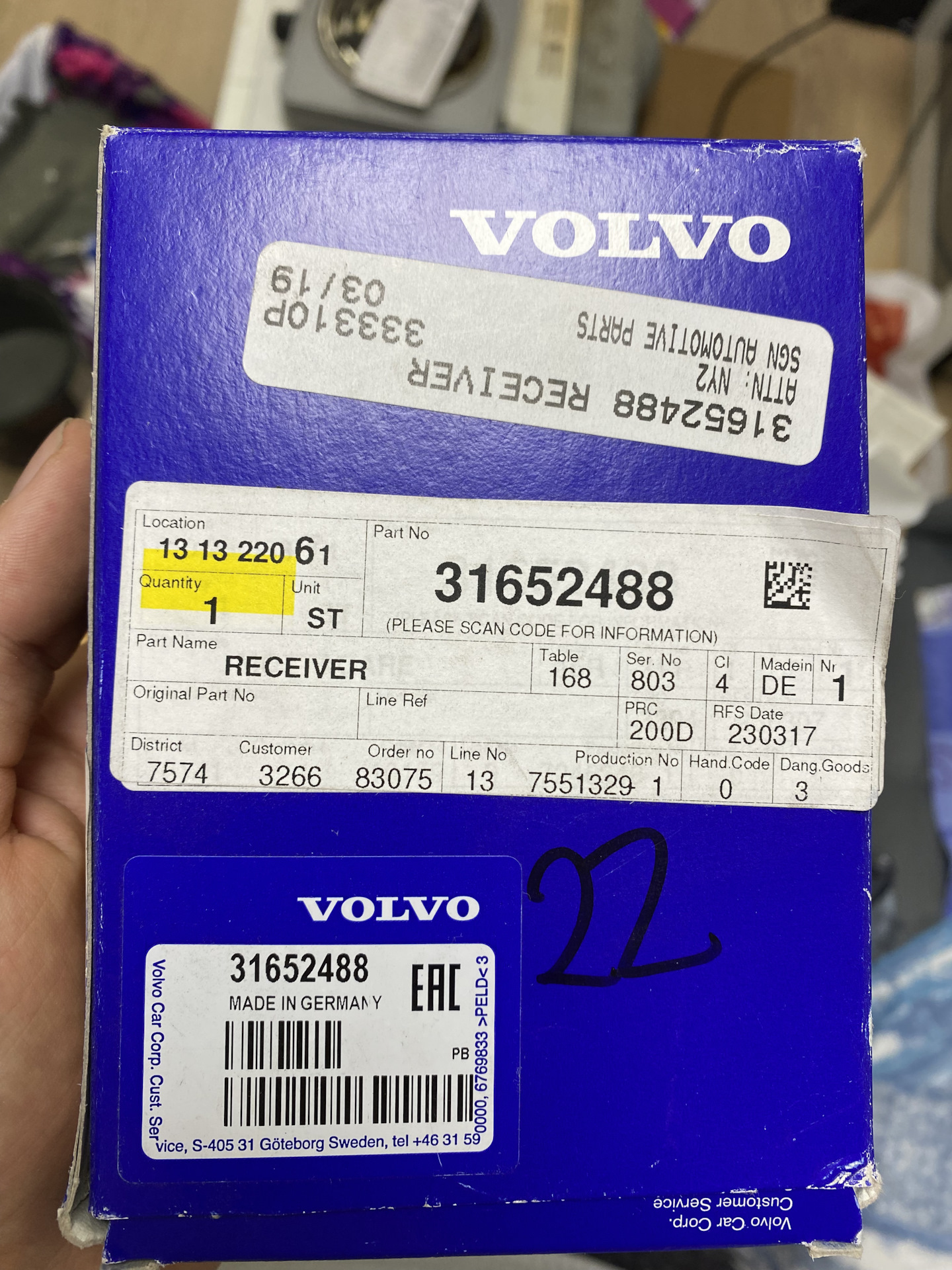 Keyless Go. Часть 2 — финал — Volvo XC60 (1G), 2,4 л, 2012 года ...