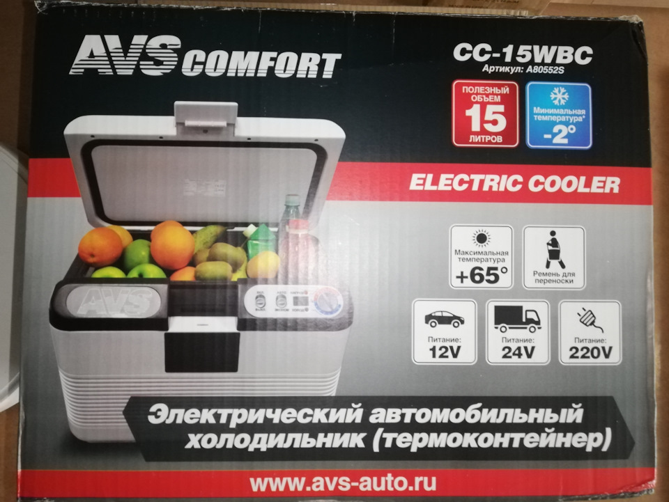 Холодильник автомобильный AVS CC-15WBС 15л — Volkswagen Tiguan (1G), 2 л, 2013 года | аксессуары ...