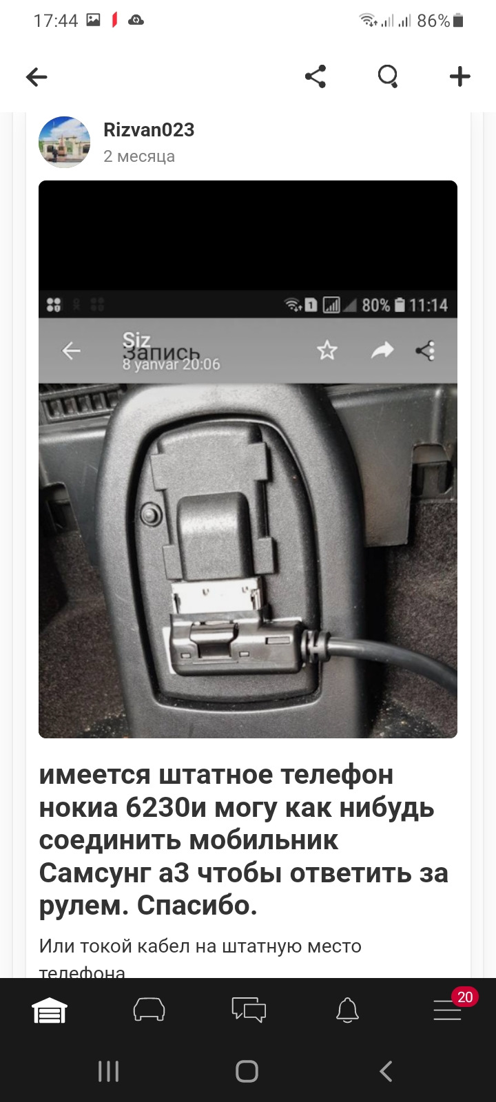 Запись, 26 ноября 2021 — DRIVE2