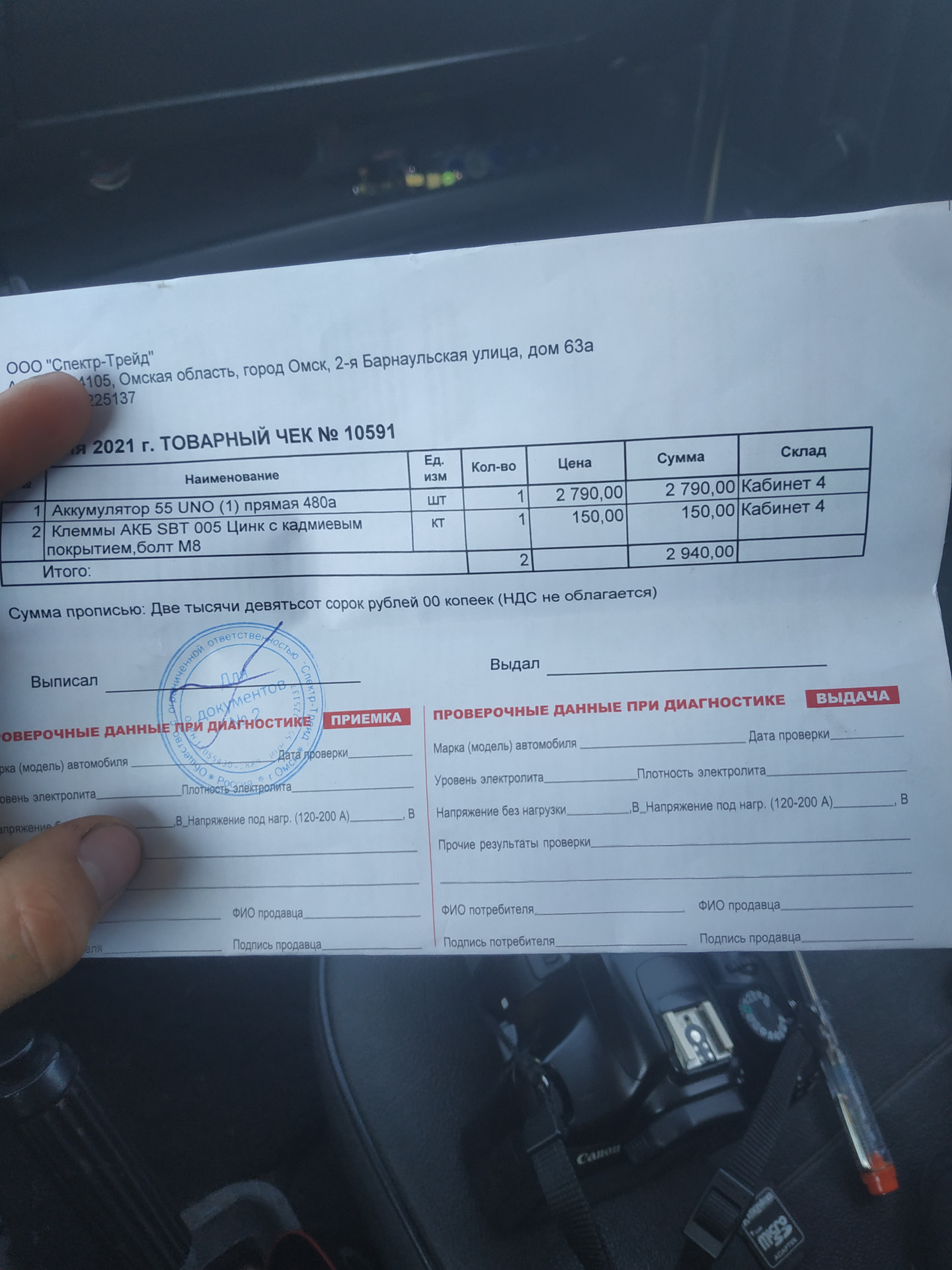 Новый аккумулятор — LADA 21043, 1,4 л., 1991 года | электроника | DRIVE2