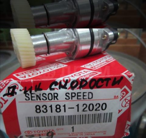 8318112020 Датчик скорости TOYOTA LEXUS | Запчасти на DRIVE2