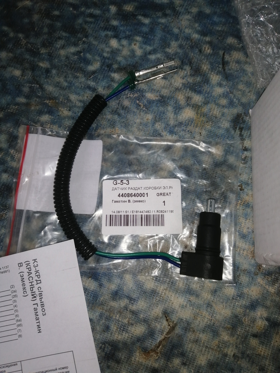 Климат! — FIAT Bravo II, 1,4 л, 2008 года | своими руками | DRIVE2