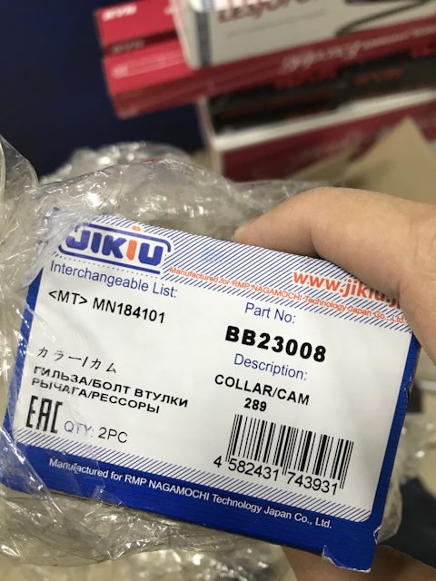 MN184101 БОЛТ ЗАДНИЙ РАЗВАЛЬНЫЙ+ ШАЙБА ASX (10-…), LANCER (07 ...