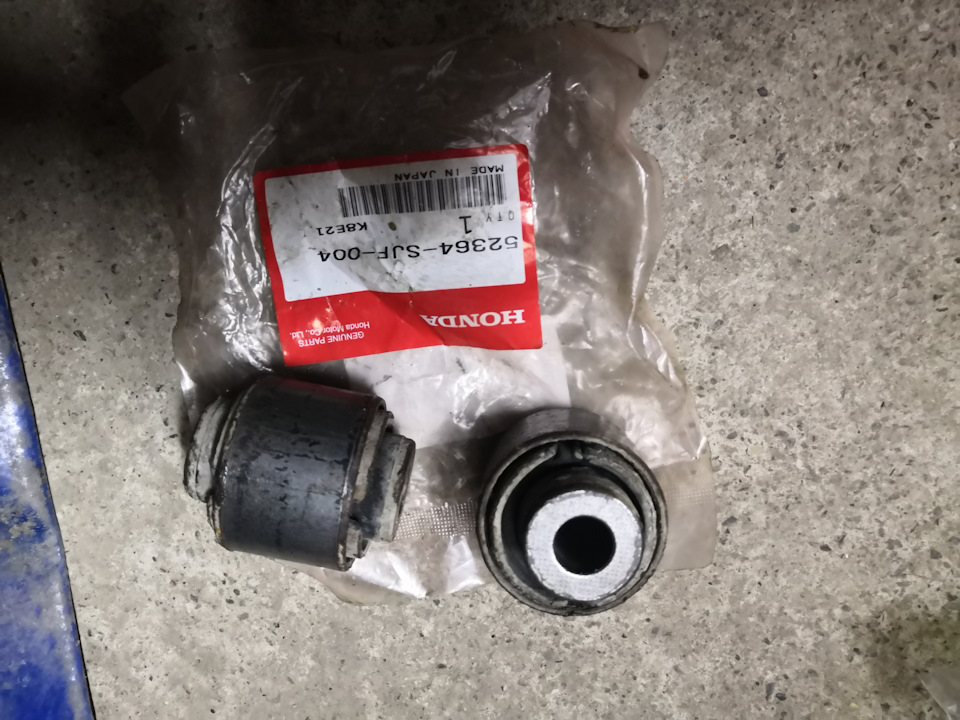 52364SJF004 Сайлентблок заднего рычага Honda | Запчасти на DRIVE2