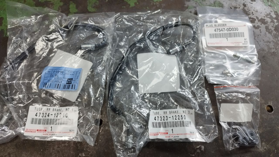 4732412210 Трубка TOYOTA LEXUS | Запчасти на DRIVE2