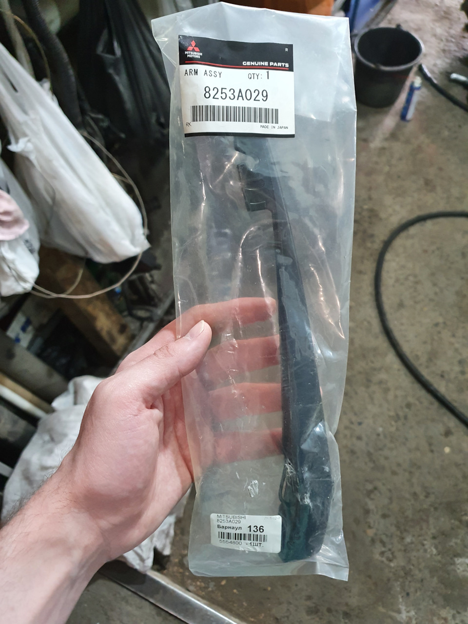 8253A029 ПОВОДОК СТЕКЛООЧИСТИТЕЛЯ ЗАДНЕГО OUTLANDER (06-12), PAJERO ...