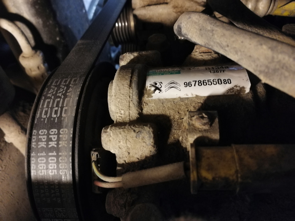 9678656080 Компрессор кондиционера Peugeot Citroen | Запчасти на DRIVE2